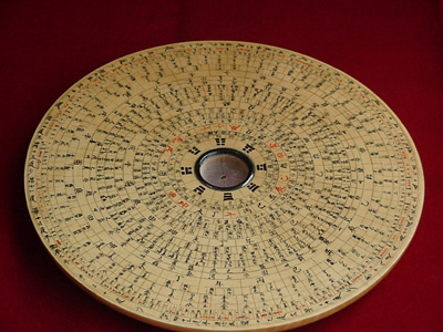 Yang Gong Pan Tan dynasty | Школа Фен-Шуй Сахрановой Оксаны